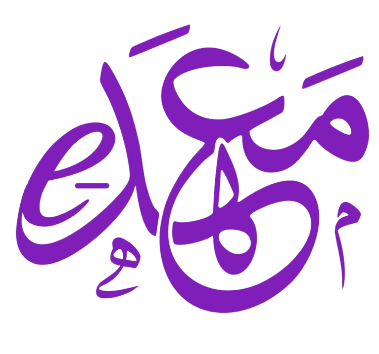 eMahad - Learn Authentic Islamic Knowledge Online