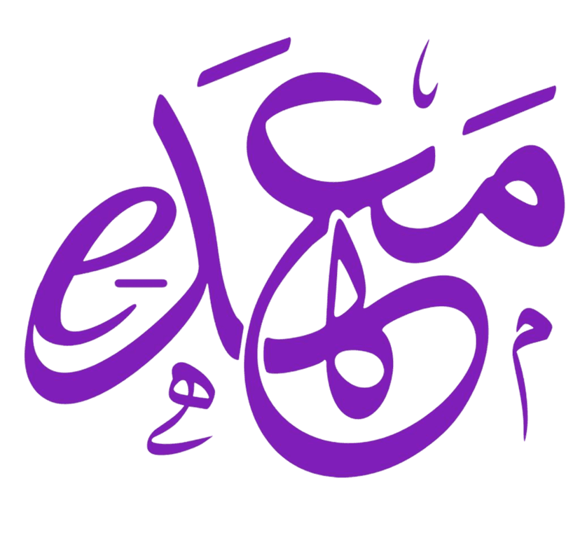 eMahad - Learn Authentic Islamic Knowledge Online